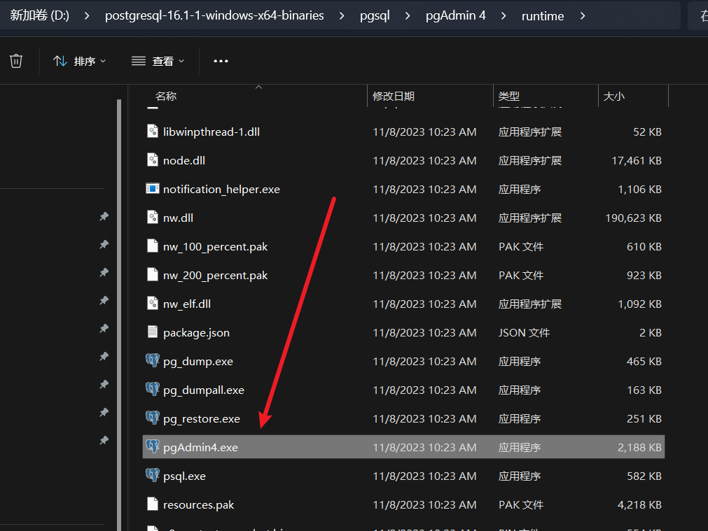 怎么在windows安装PostgreSQL？ - 知乎