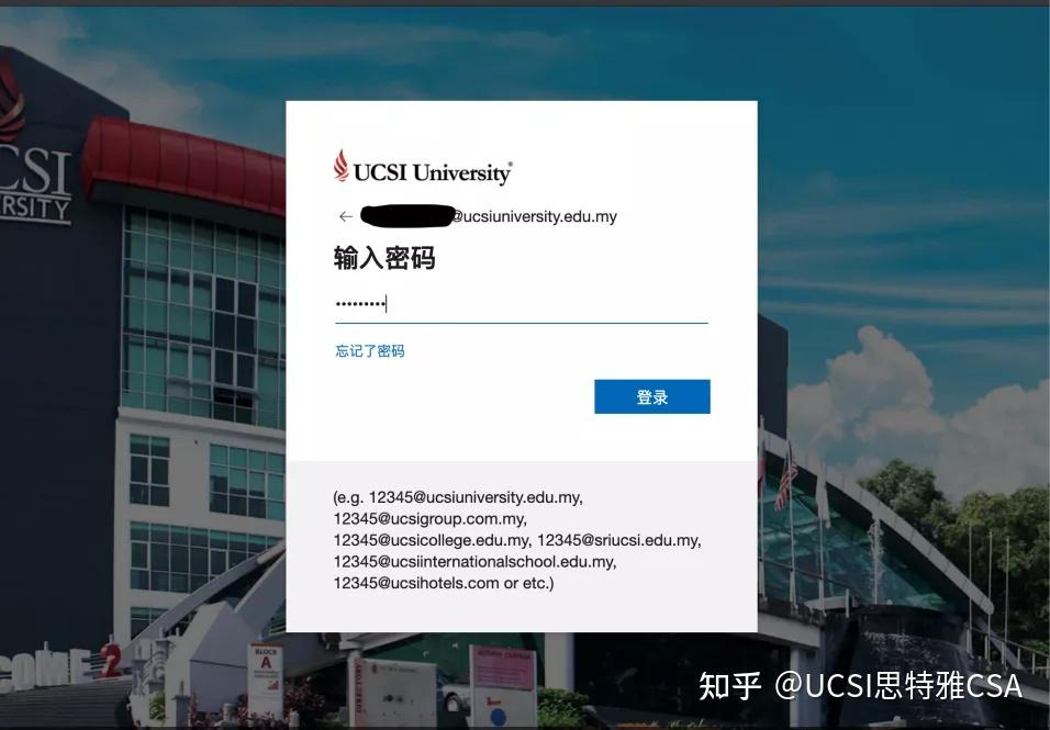 UCSI校园热点|“四大天王”的使用攻略汇总 - 知乎
