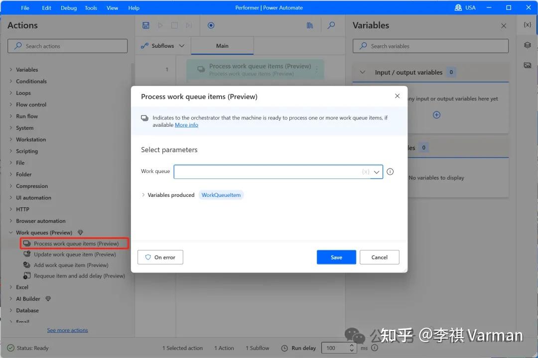 Power Automate Desktop ：RPA 中的 Work Queues 工作队列 - 知乎