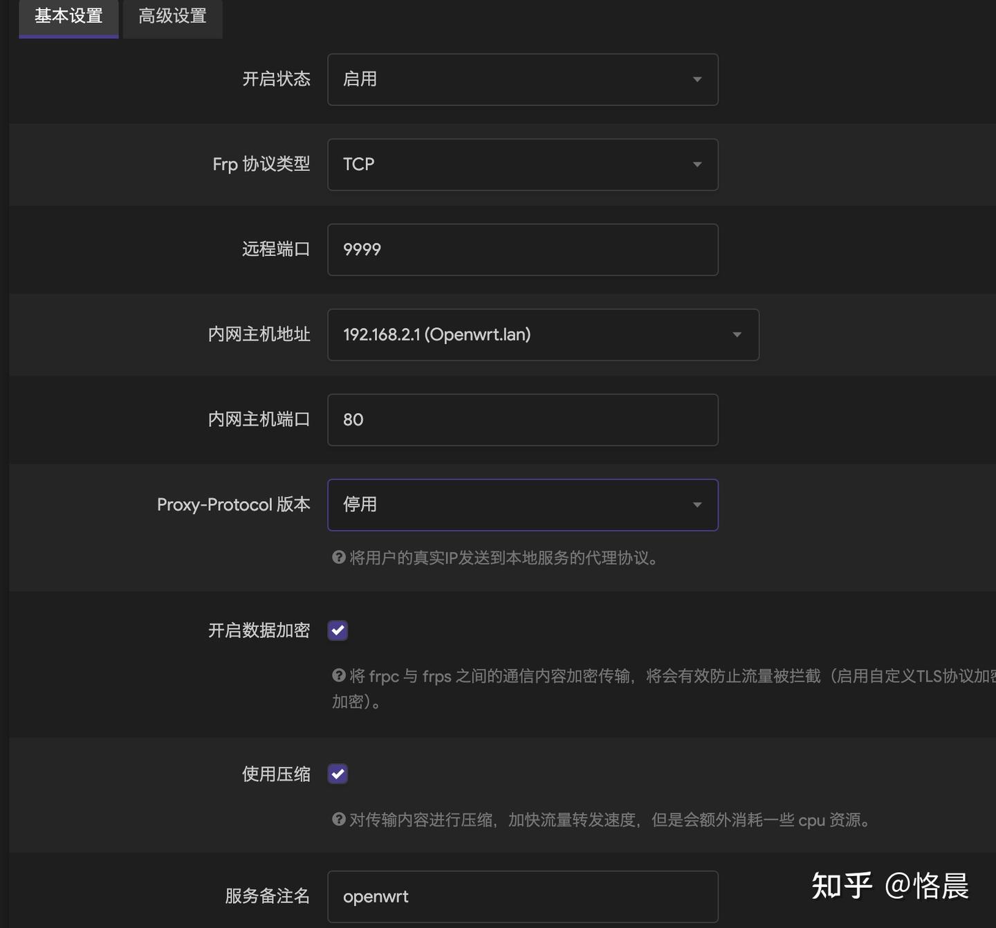 Openwrt + frp + nginx proxy manager实现无端口域名访问内网服务 - 知乎
