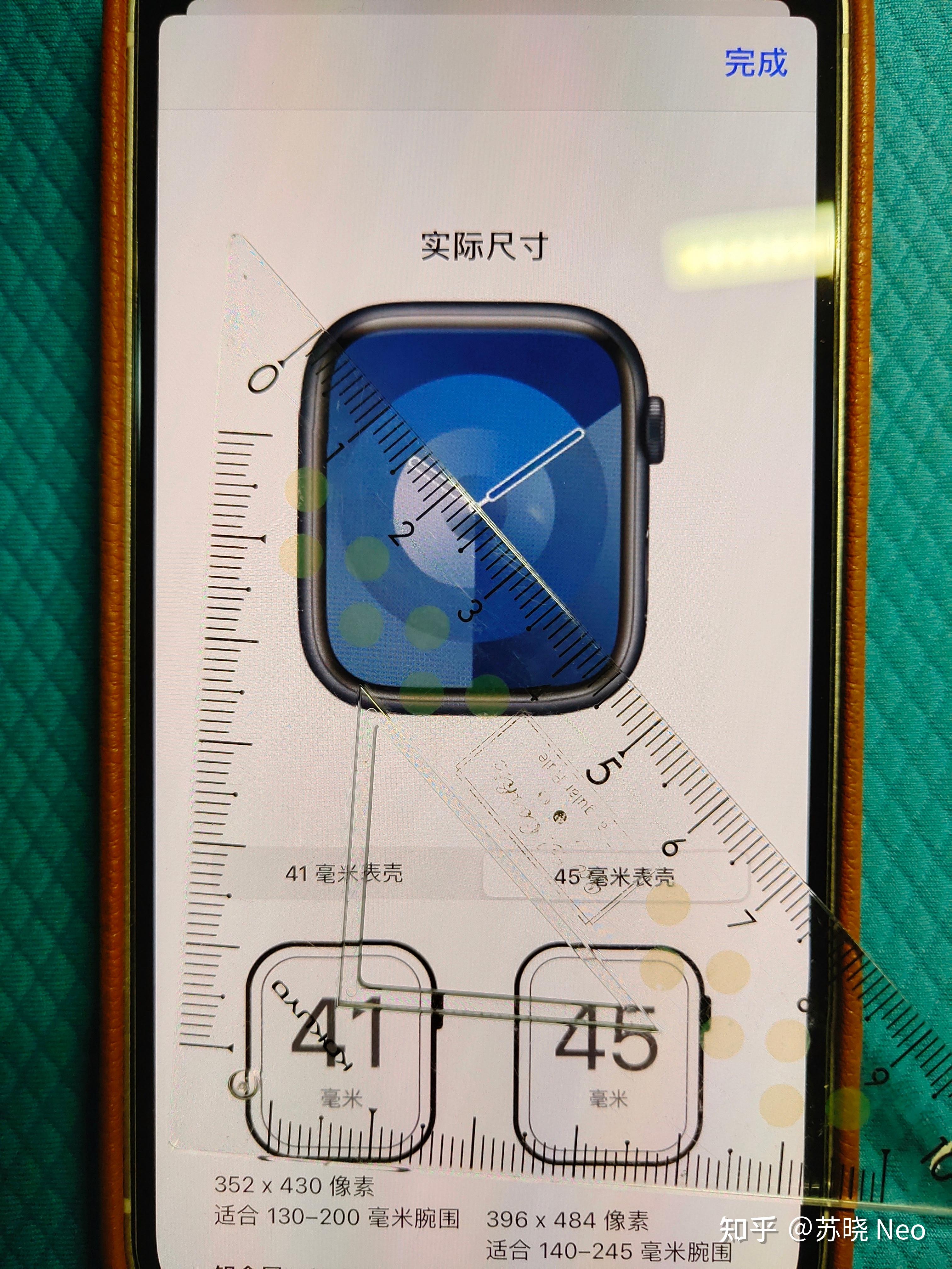 Apple watch S9 的“41mm”“45mm”指的是哪条边是41、45毫米呀？ - 知乎