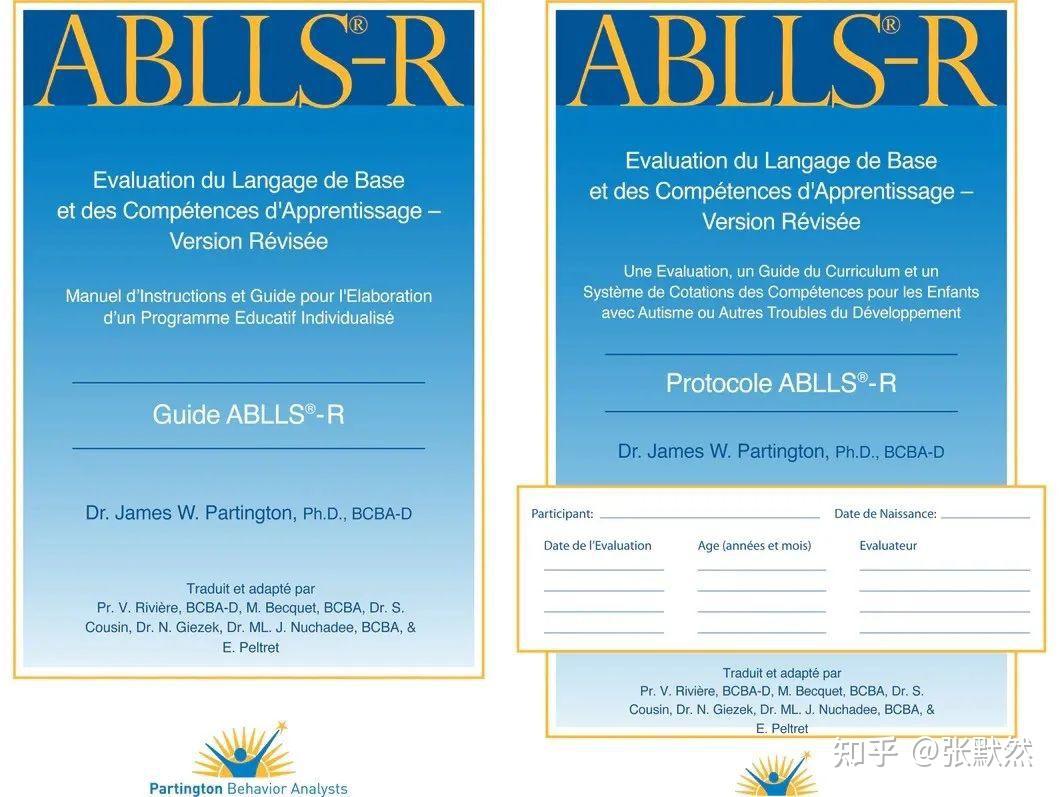 有关ABLLS-R的所有信息和资料都在这 - 知乎