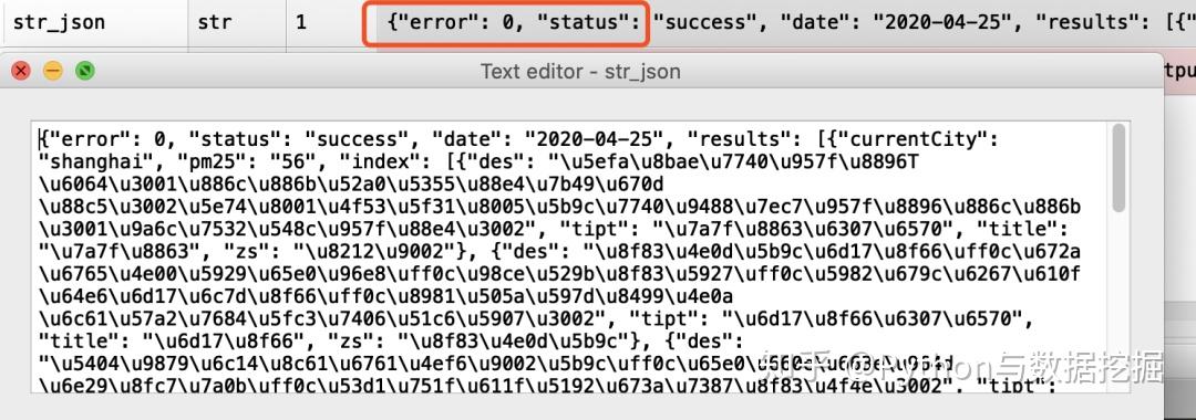 如何利用Python处理JSON格式的数据接口(详细版) - 知乎