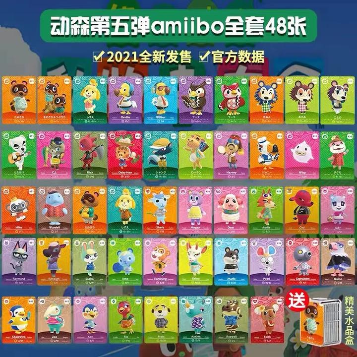 任天堂Amiibo大全