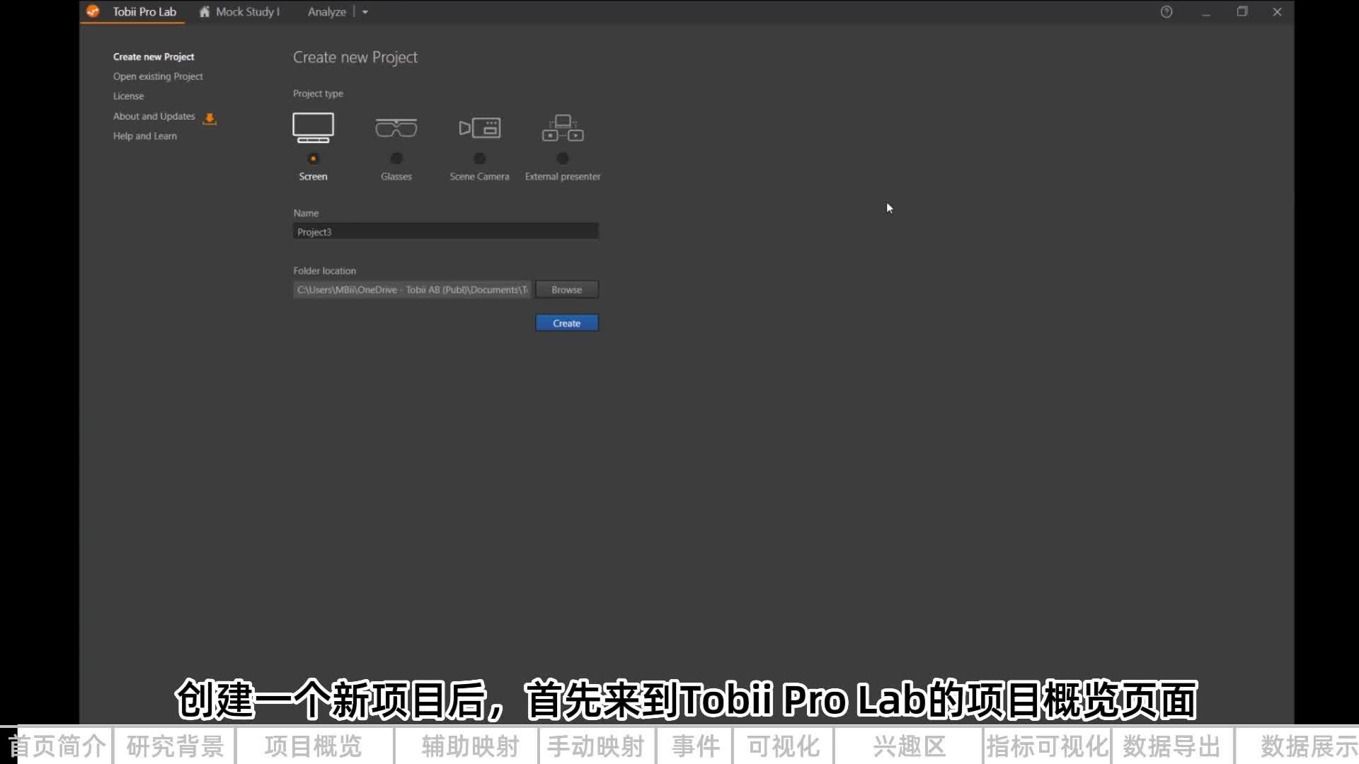 【教学视频】Tobii Pro Glasses 3系列之数据处理全过程指南 - 知乎