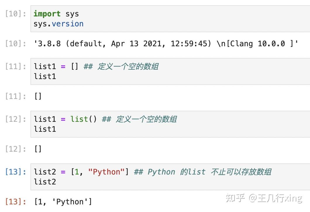 【leetcode 转码刷题】leetcode 485e 「最大连续 1 的个数 Max Consecutive Ones」 知乎