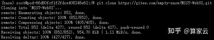 音乐源分离：MSST-webUI模型如何实现？ - 知乎