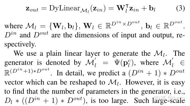 cvpr2022 ：Shifting More Attention to Visual Backbone: QRNet - 知乎