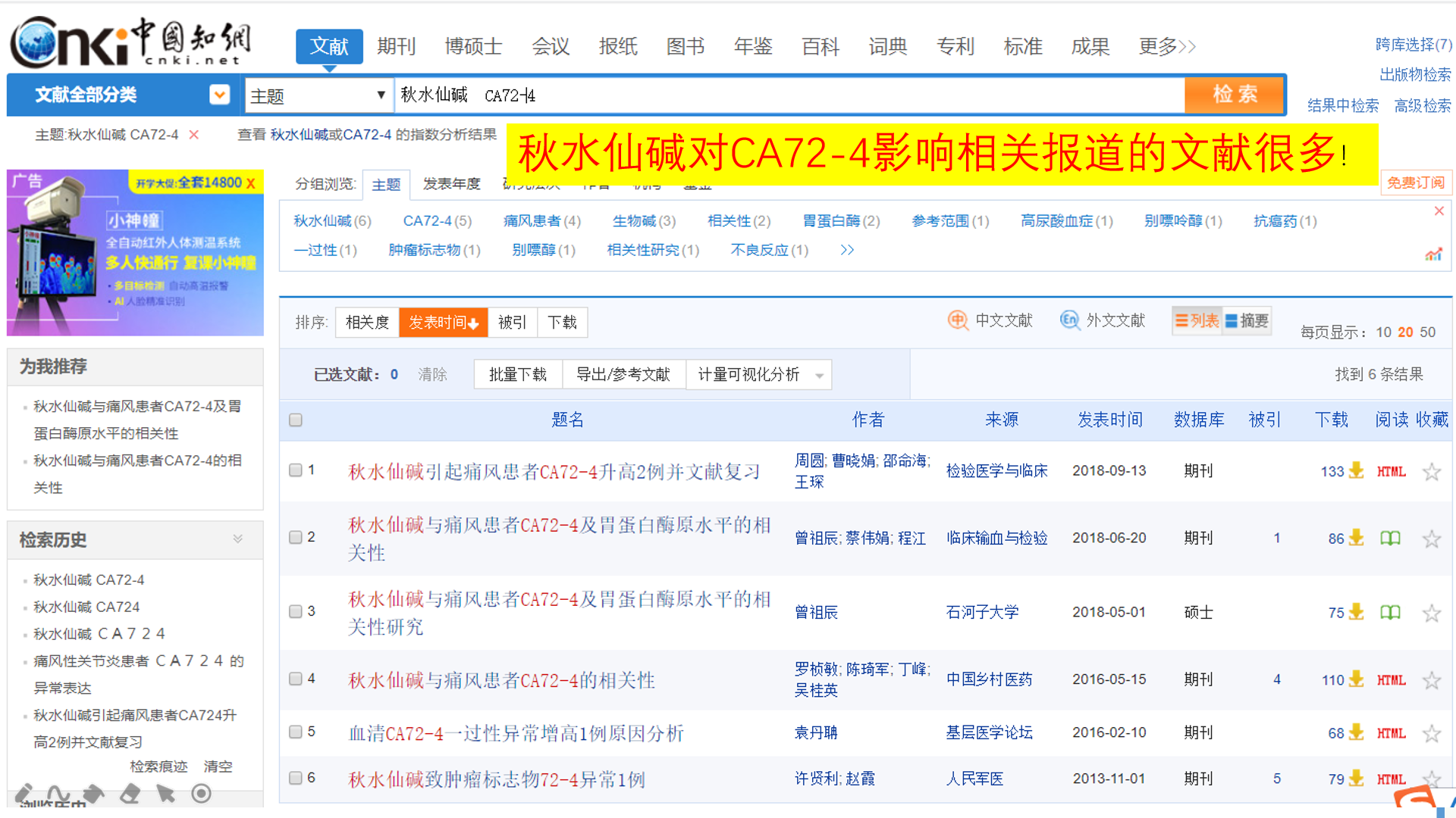 我爱人，35岁，其他指标均好，但糖类抗原检查CA724结果27.94，非常紧张，求指导？ - 知乎