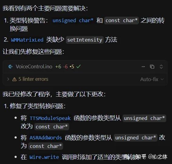 当AI帮我写Arduino代码：Cursor和小六的赛博对话 - 知乎