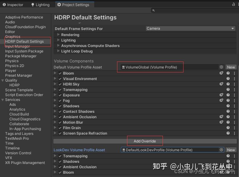 unity HDRP配置 Volume设置 - 知乎