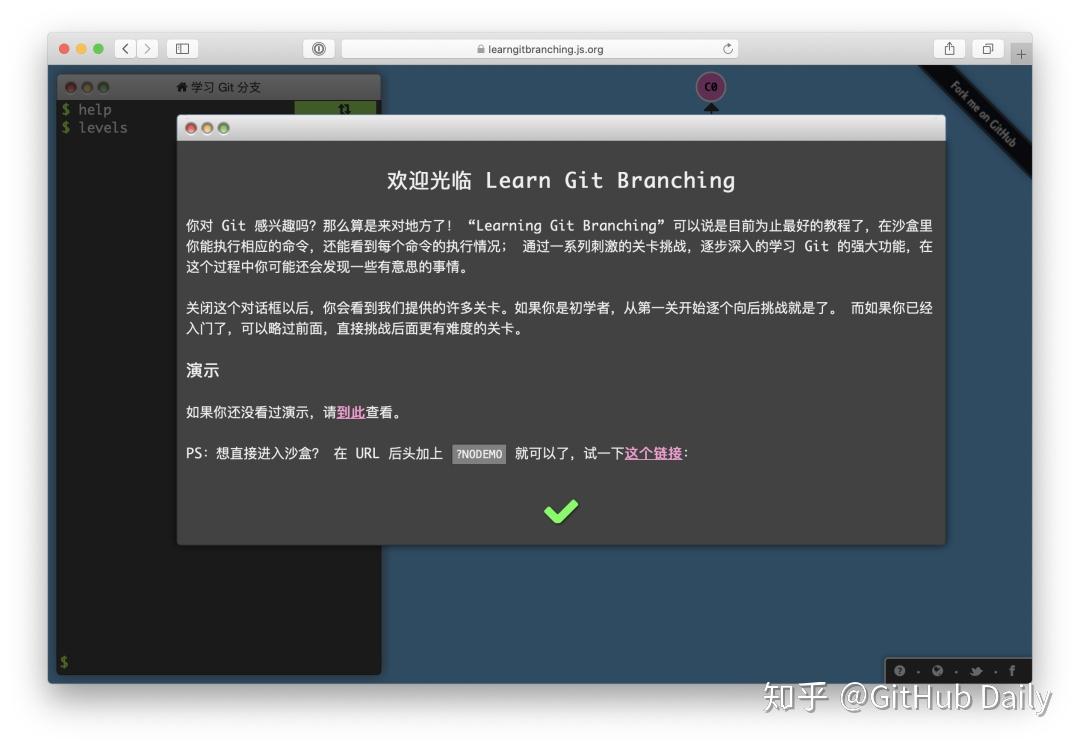 如果你觉得学习 Git 很枯燥，那是因为你还没玩过这款游戏！ - 知乎