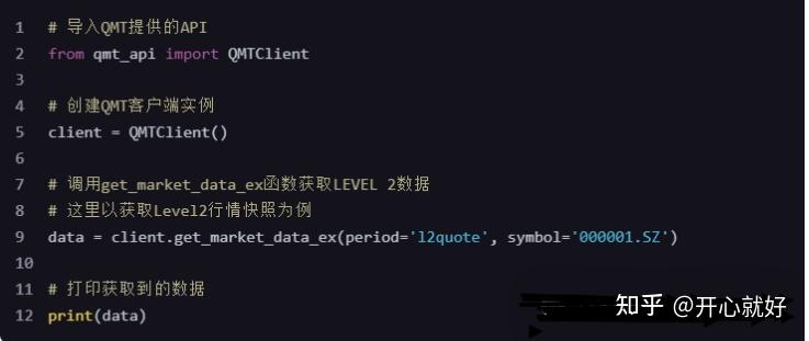 股票量化交易QMT及PTRADE全攻略！ - 知乎