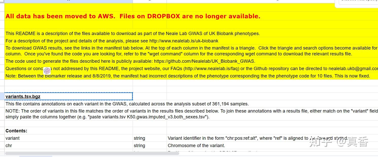UKB数据rsid转换 - 知乎