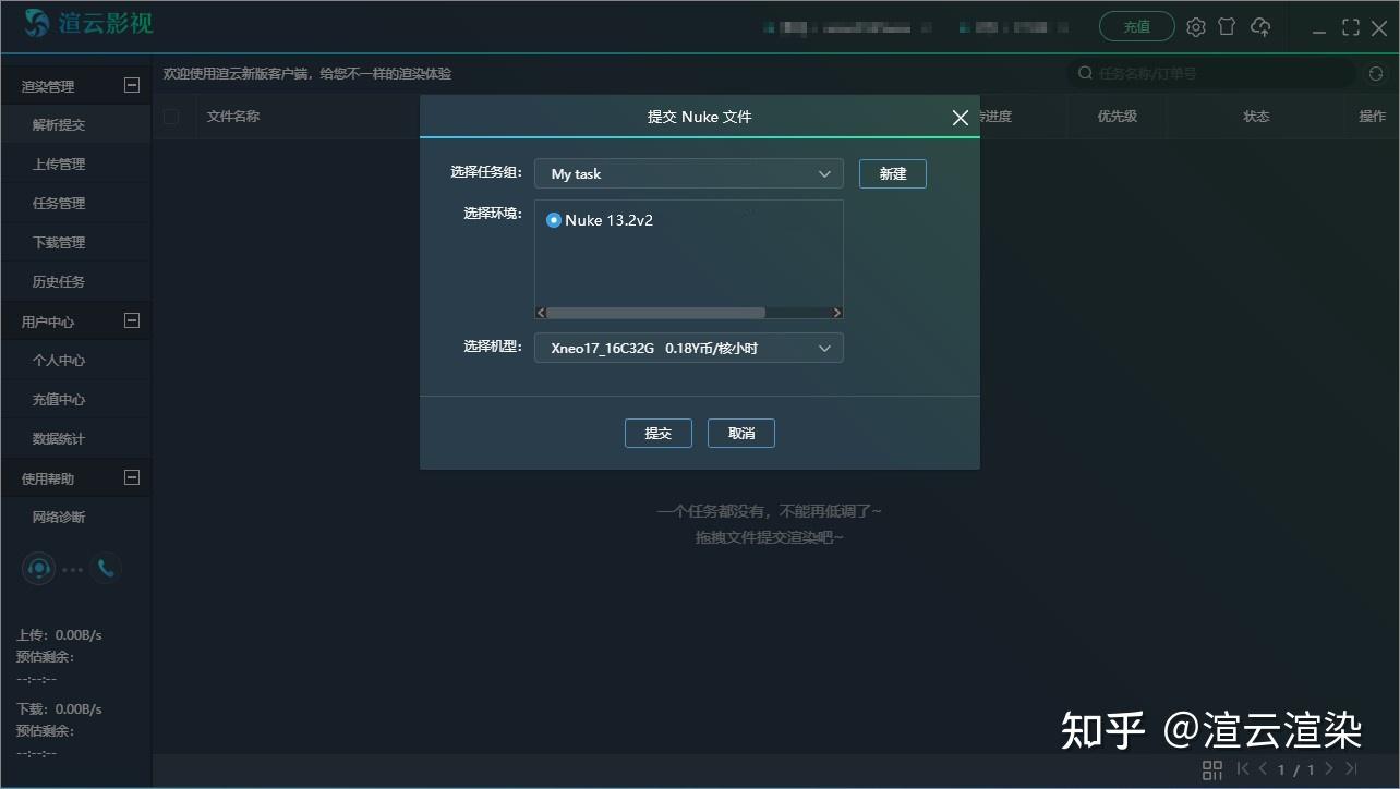 如何在 Windows 平台上 Nuke 创建批处理渲染？ - 知乎
