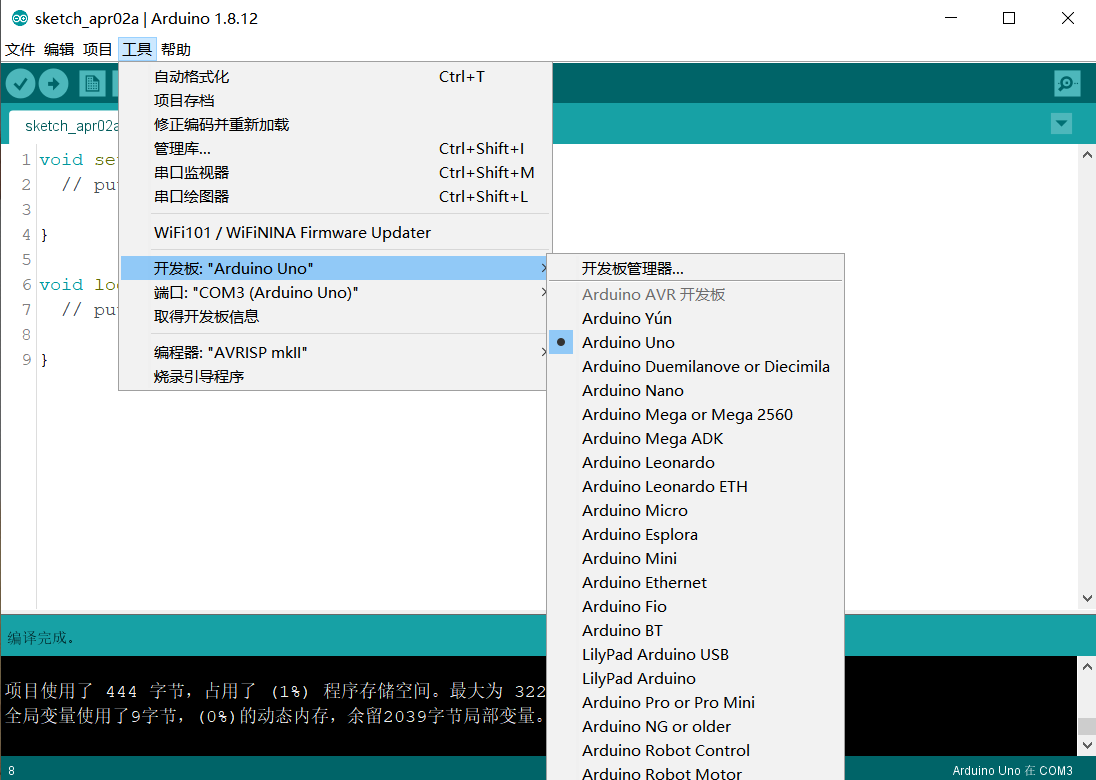 Arduino IDE 界面介绍 - 知乎
