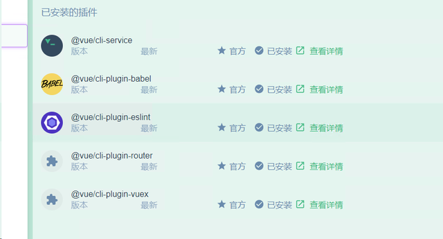 vue系列（一）使用UI创建新项目超详细版 - 知乎