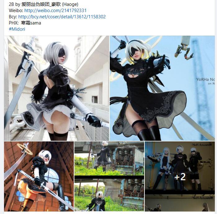 请问这位cos2B的coser是谁？ - 知乎