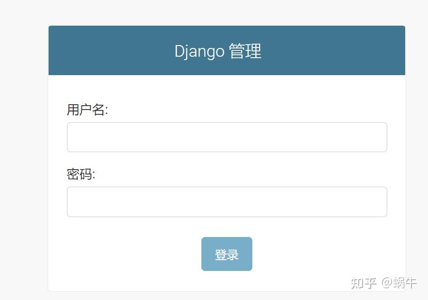 39 django之xadmin后台管理 - 知乎