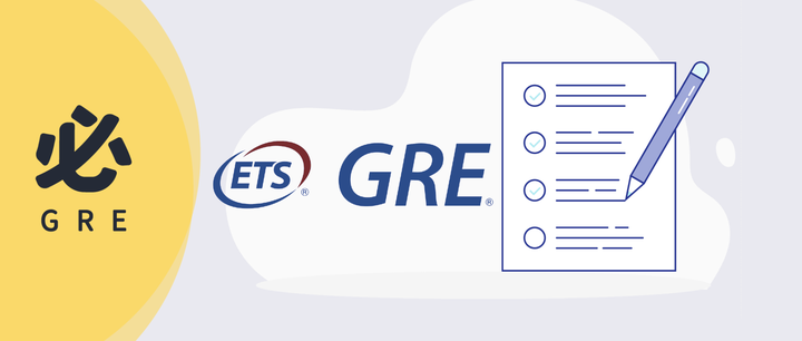 GRE考试到底是什么？一篇带你全面了解改革后GRE！ - 知乎