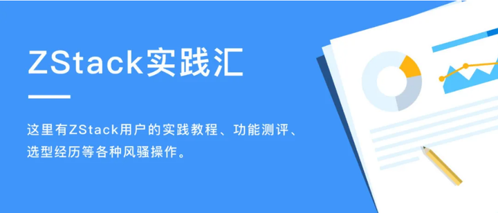 ZStack实践汇 | SR-IOV实践指南 - 知乎