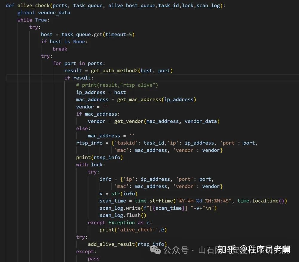 深入分析网络智能摄像头的RTSP协议安全风险 | CN-SEC 中文网