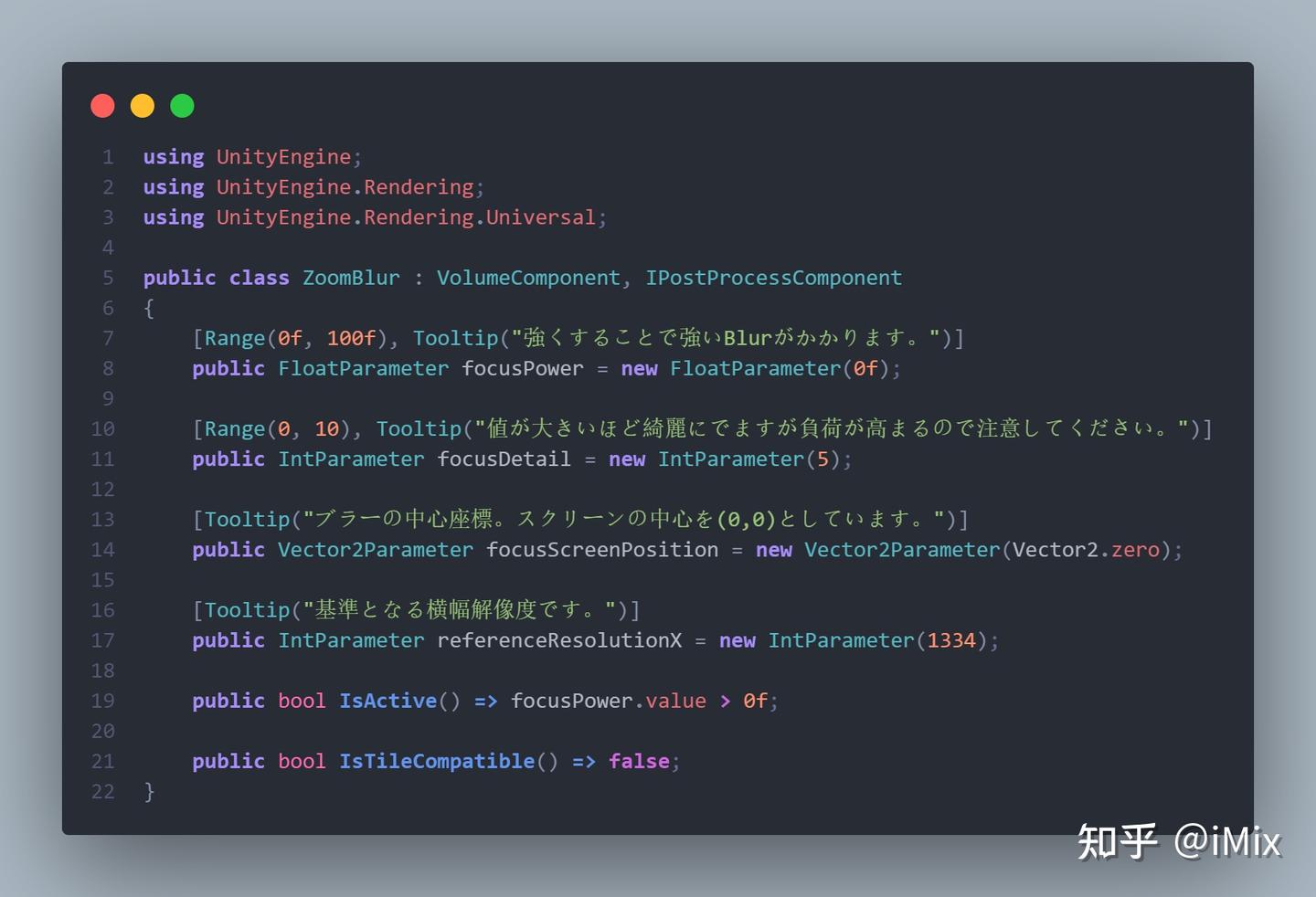 Unity URP Timeline后处理扩展 - 知乎