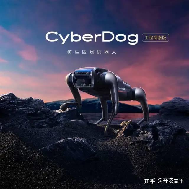 CyberDog、MIT Mini Cheetah 和开源硬件 - 知乎