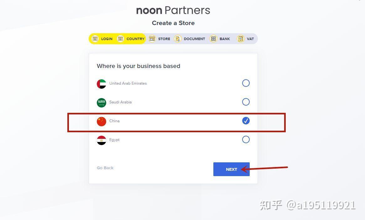 【干货】NOON中东电商平台-中国卖家注册、入驻、开店、详细介绍 - 知乎
