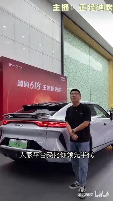 最美比亚迪-宋Lev，是因为兄弟车型海狮07ev的竞争才销量差吗 - 知乎