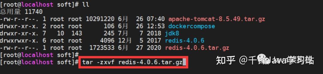 超详细！Redis单机版安装教程 - 知乎
