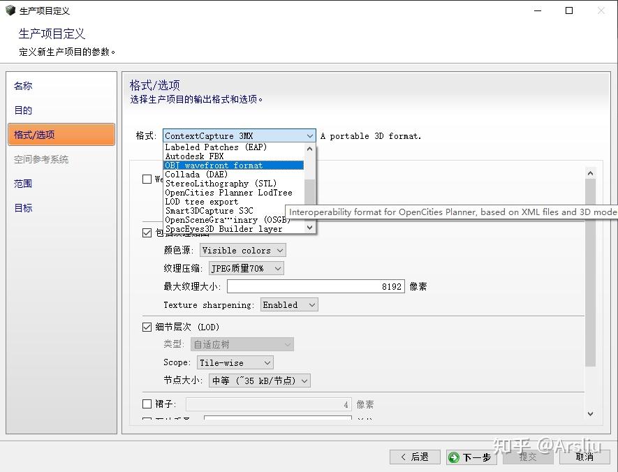.3mx文件如何导入到3dmax或者草图大师中？ - 知乎