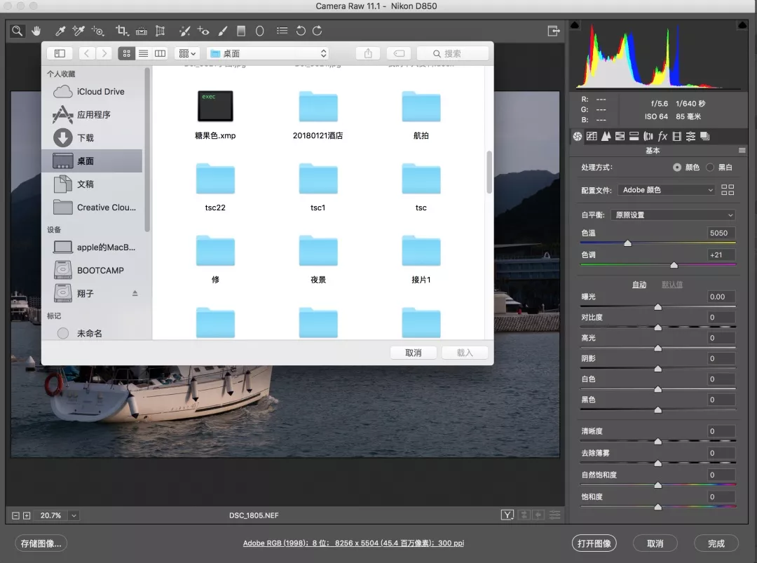 【教程】如何使用xmp格式的预设，看完这篇就懂了 - 知乎