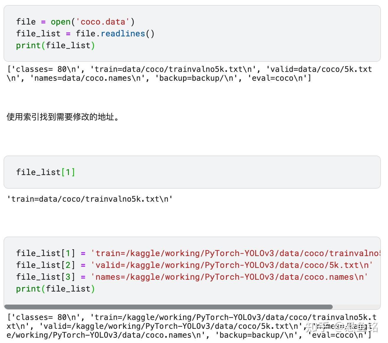 在 COCO 数据集上训练 YOLOv3 模型 - 知乎