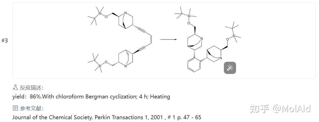 Bergman cyclization环化反应解析，含反应机理、合成路线 - 知乎
