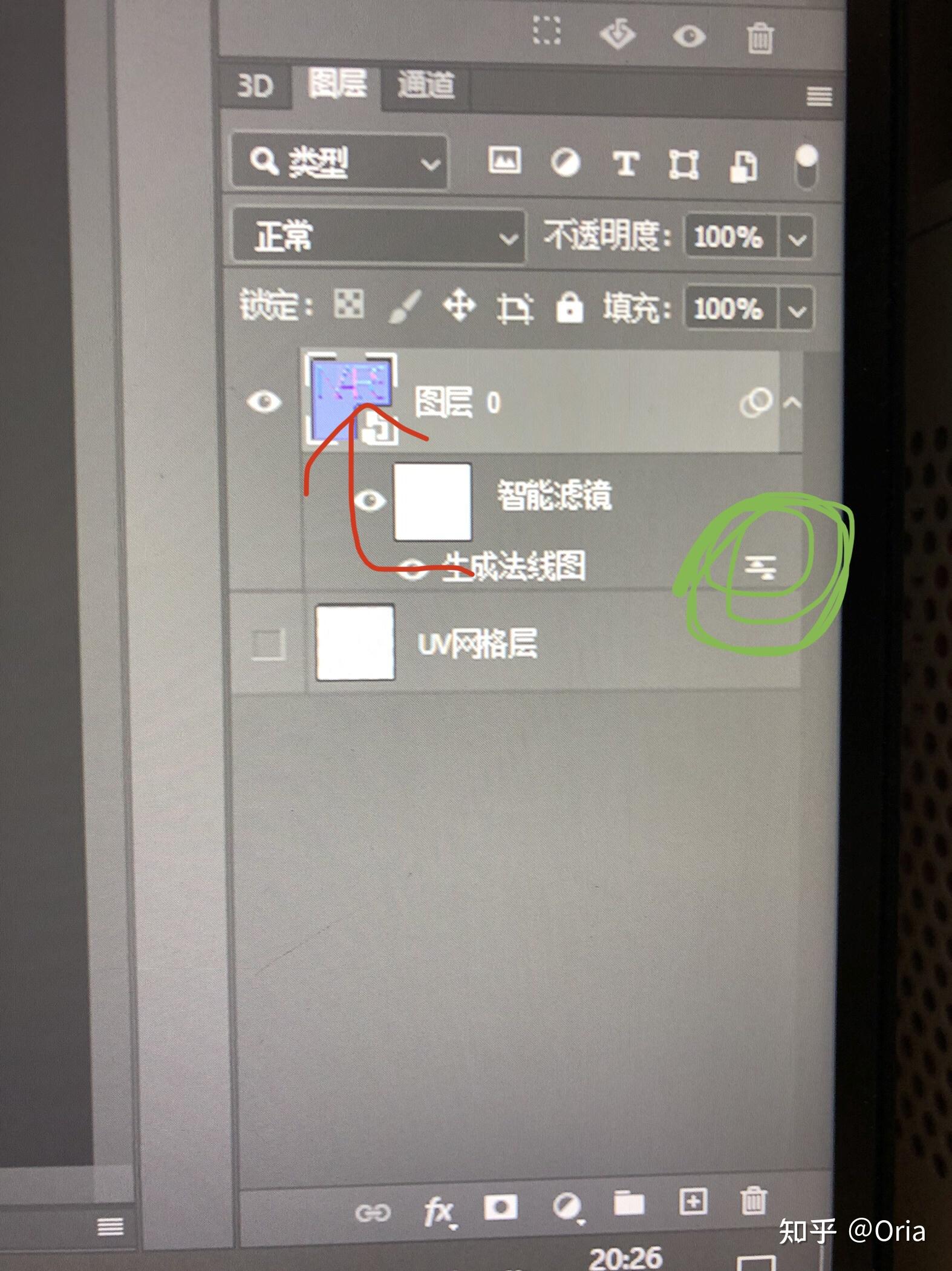Ps生成不了凹凸和法线贴图是什么问题 知乎