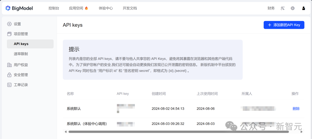 今夜，国产AI最强一击！智谱发布GLM-4.5，新一代模型狙击OpenAI - 知乎