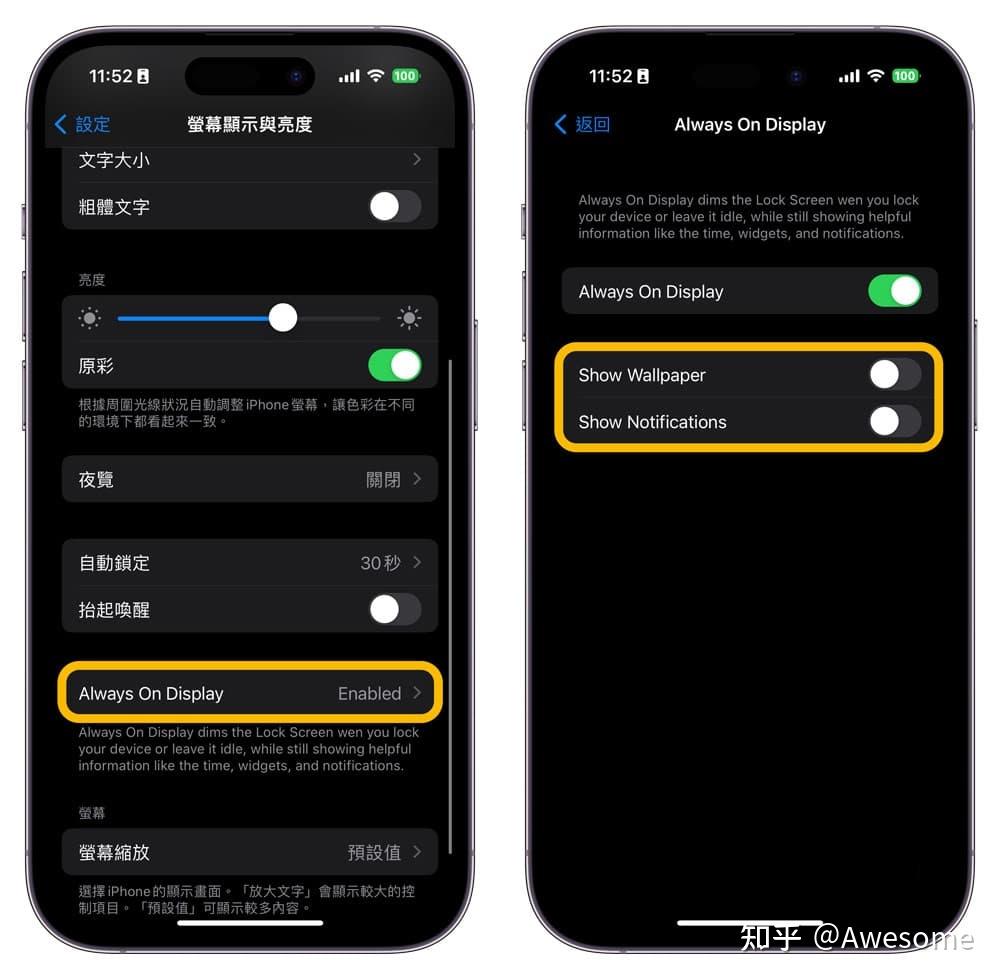 iPhone 14 AOD关闭和小工具技巧，用iOS16.2息屏显示搞定 - 知乎