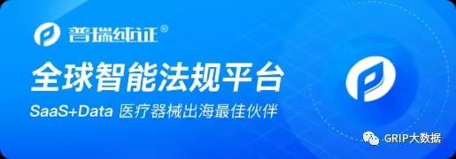 上海联影医疗科技股份有限公司的 uMI Panorama在2023年3月10日获得了FDA 510(k)注册认证【普瑞纯证GRIP】 - 知乎