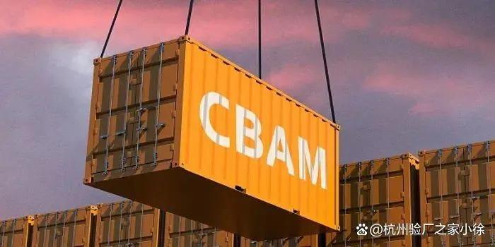 欧盟碳边境调节机制(CBAM） - 知乎