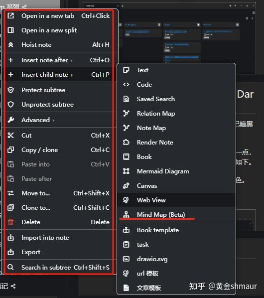 Trilium Next 前后版本常用对比 - 知乎