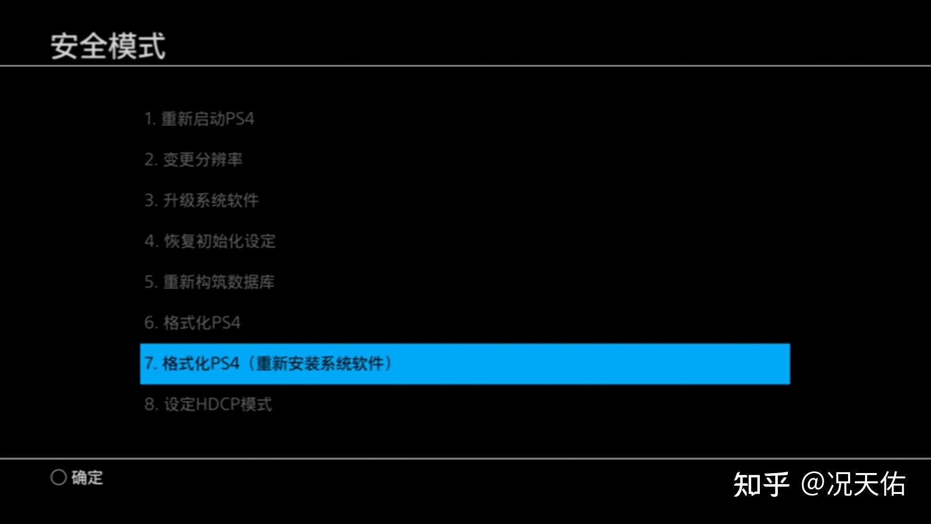 更换PS4 Pro内置SSD保姆级教程，PS4 Pro焕发第二春，再战三年。 - 知乎