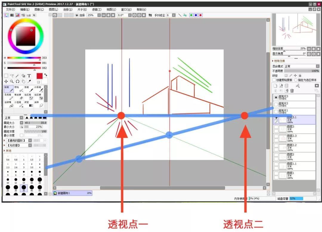三分钟搞懂SAI2透视尺，画出大透视场景！ - 知乎