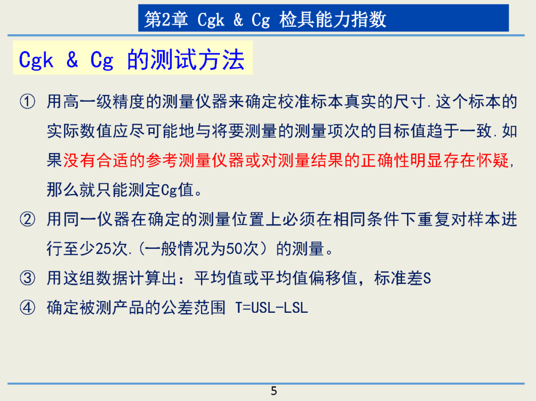 CP / CPK / PP / PPK / CM / CMK / CG / CGK 超全能力指数大对比！ - 知乎