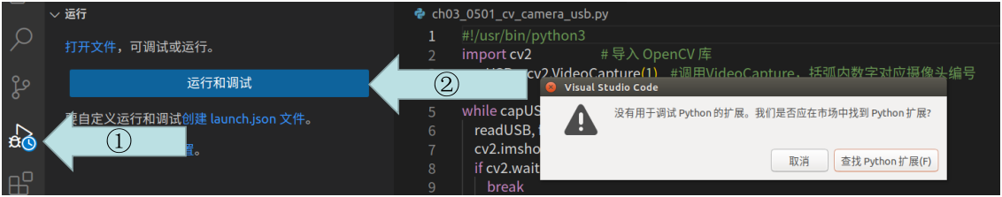 Jetson Nano心得分享：用VS-Code远程操作 - 知乎