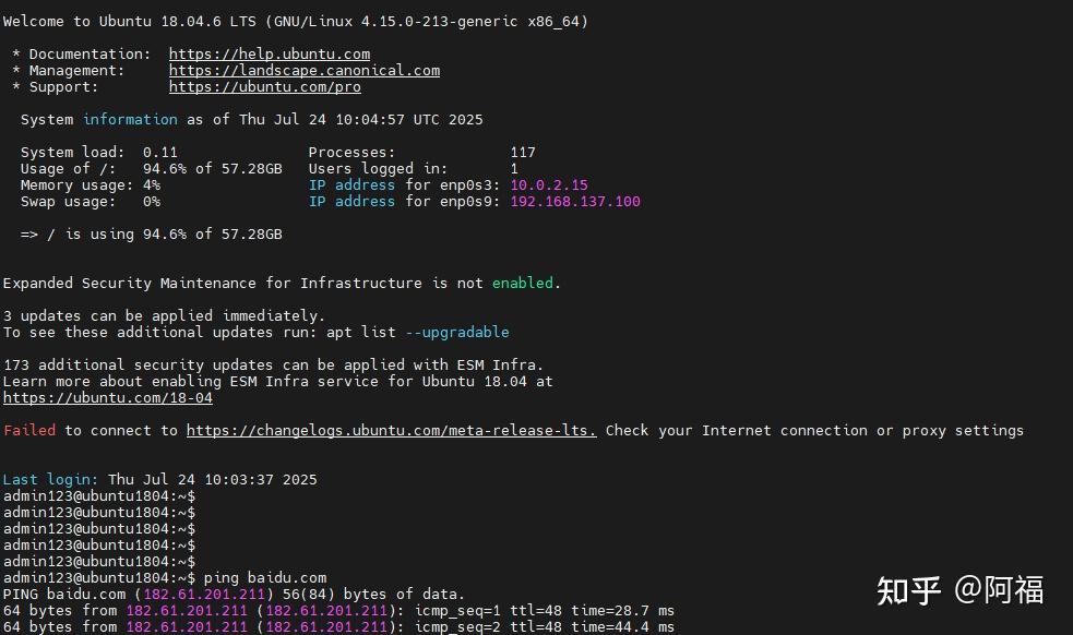 VirtualBox+Ubuntu 18.04.6 LTS 上网配置攻略 - 知乎