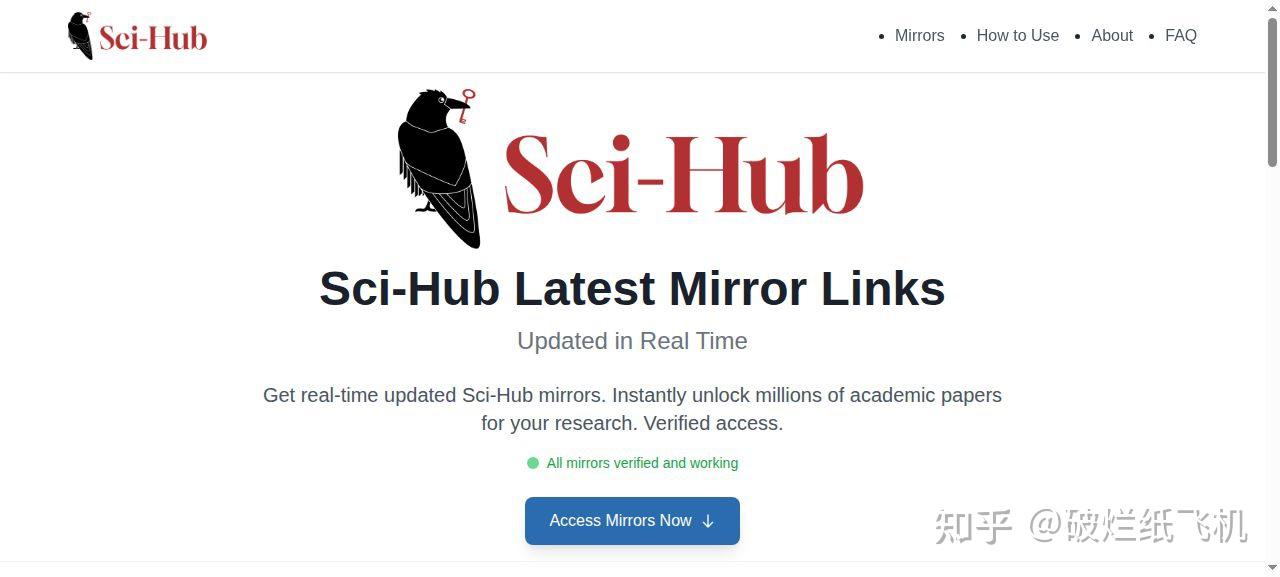 Sci-Hub官网入口最新汇总（2026稳定可用） - 知乎