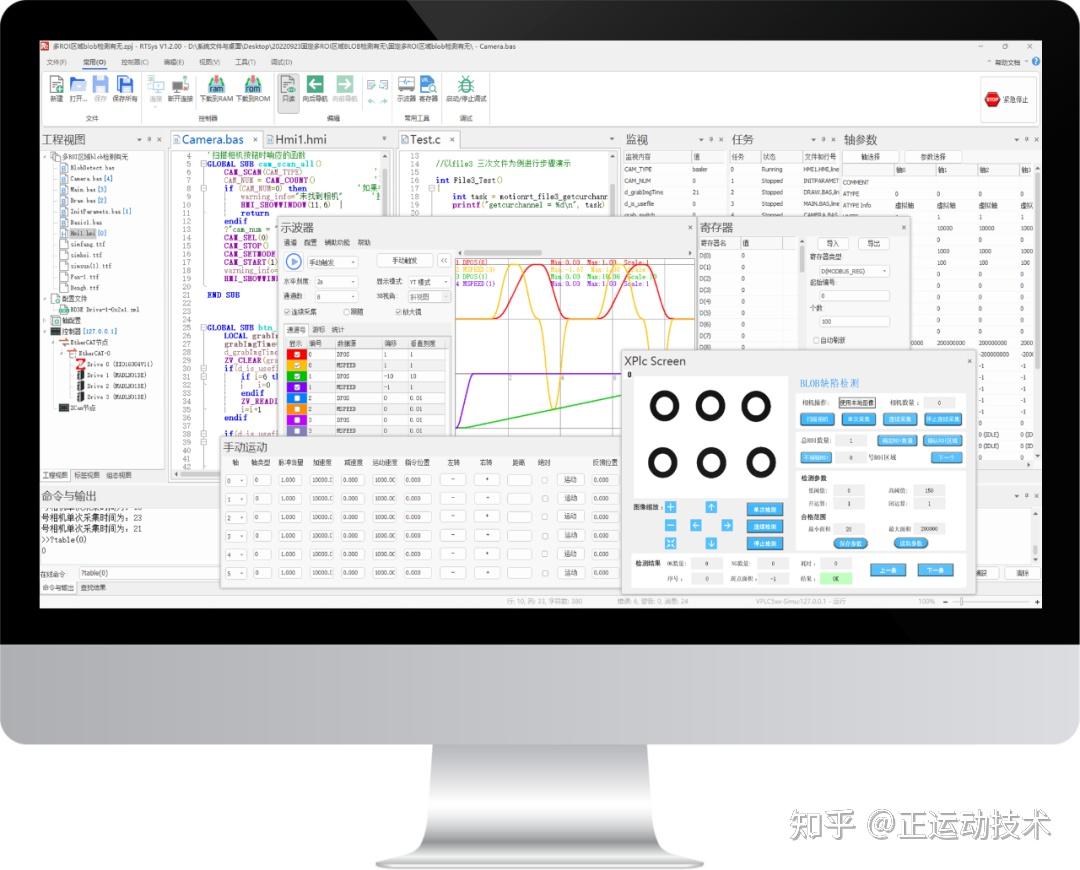 RTSys：自主自研、简单易用的运动控制集成开发平台（上） - 知乎