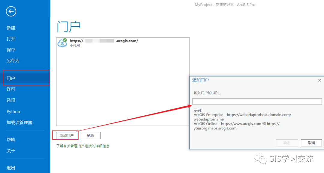 ArcPro与ArcMap的对比整理 - 知乎