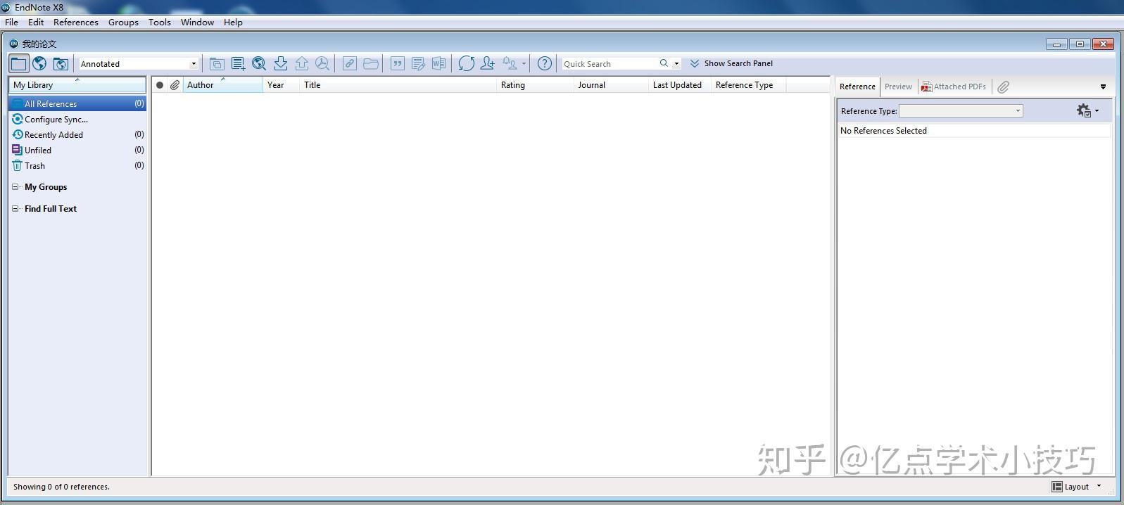 EndNote X8 系列教程（一）：软件介绍与安装 - 知乎